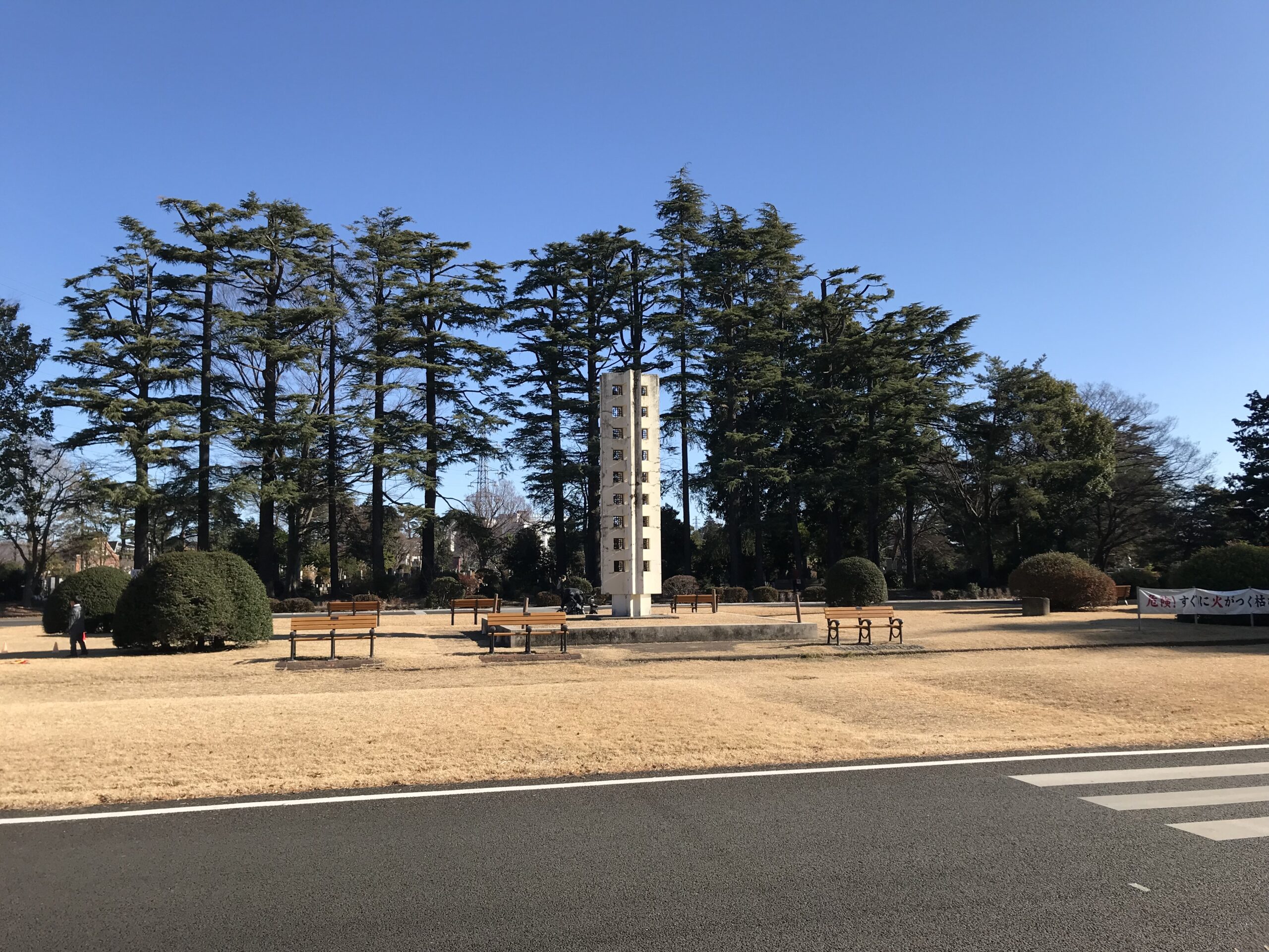 多磨霊園（東京・府中） | agataJapan.tokyo